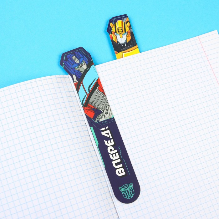 Buy Set of bookmarks Transformers, 5 pcs. - price: $1.80 from Russia ...