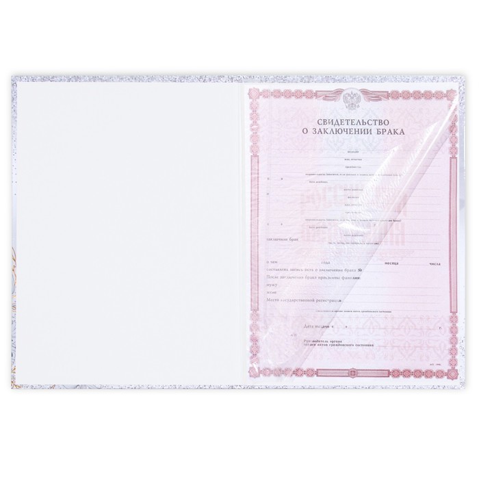 Buy The folder for the certificate of marriage “We became a family”, A4 ...