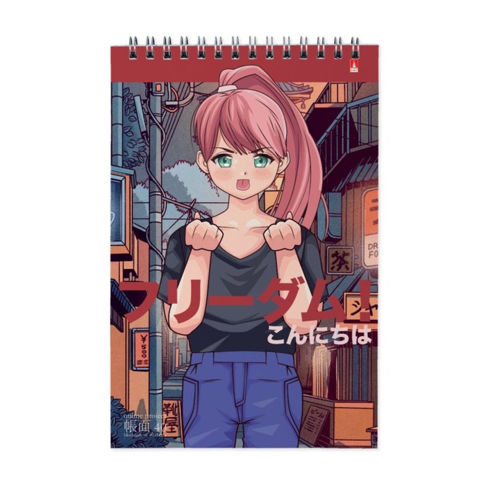 Buy Notepad A5, 40 sheets on the crest Anime Freedoom, cover laminated ...