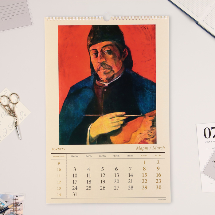 Buy The calendar of the cross -cutting on the cross -portraits of "Self ...