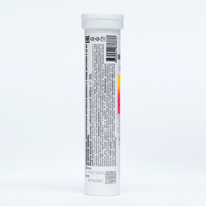 Buy Vitamin C 60 mg with the taste of lemon, 20 hissing tablets - price ...